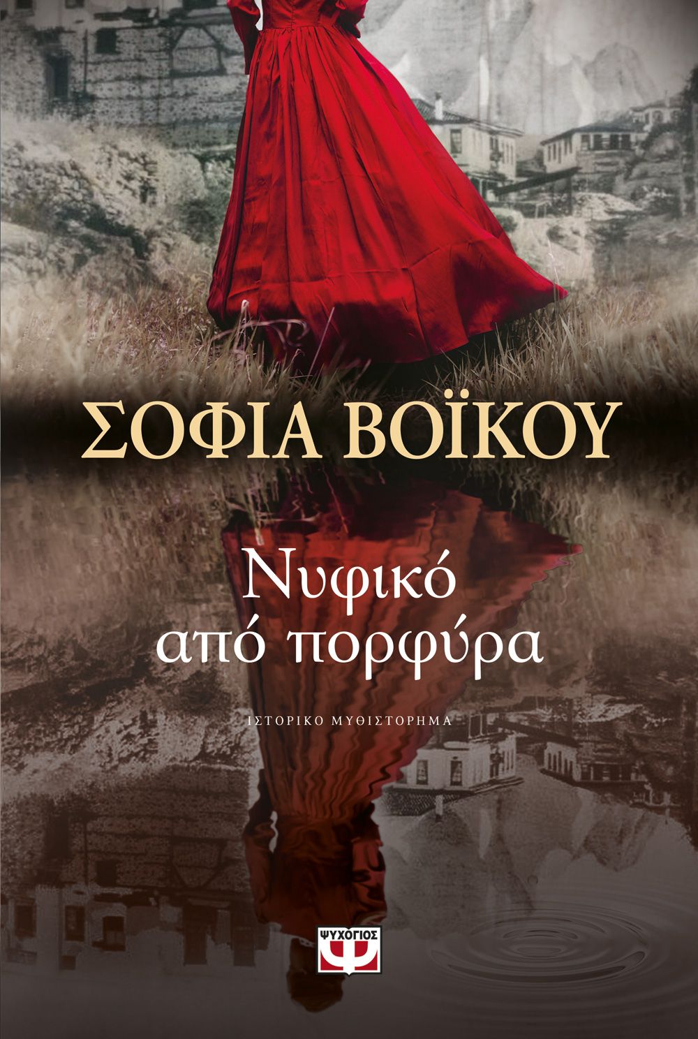 ΕΛΛΗΝΙΚΗ ΛΟΓΟΤΕΧΝΙΑ | kbooks