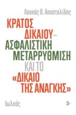 ΔΙΟΙΚΗΣΗ&ΟΡΓΑΝΩΣΗ ΜΑΡΚΕΤΙΝΓΚ | kbooks