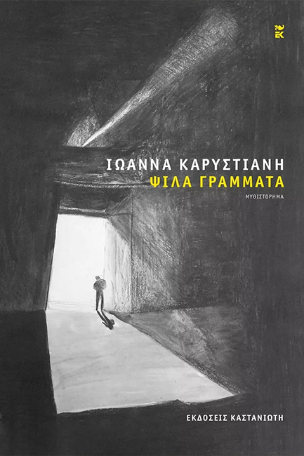 Αρχική | kbooks