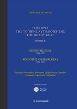 ΔΙΟΙΚΗΣΗ&ΟΡΓΑΝΩΣΗ ΜΑΡΚΕΤΙΝΓΚ | kbooks