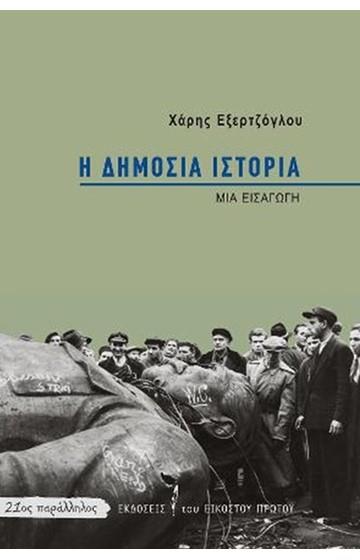 ΕΠΙΣΤΗΜΕΣ | kbooks
